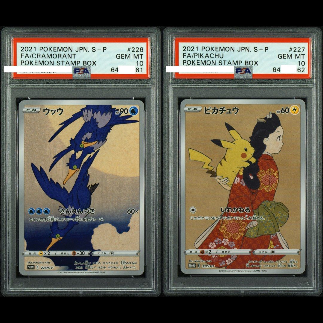 [PSA 10][Sequential] Pikachu Cramorant Stamp Box 226/227 Pokemon Card ...