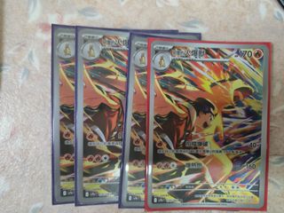 【阿響的火爆獸 R SET】 SV9aF 017/063 熱風競技場 PTCG繁中, 興趣及遊戲, 玩具 & 遊戲類 - Carousell