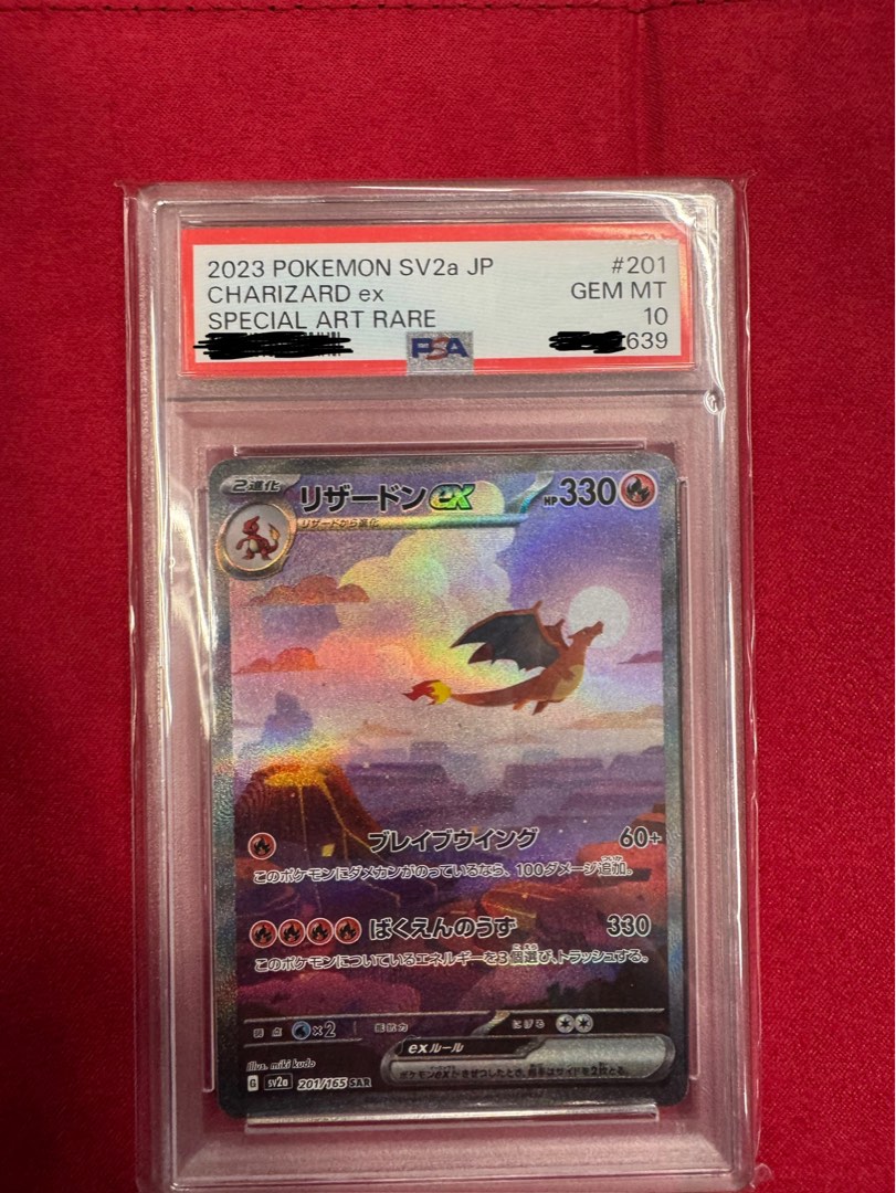 PTCG PSA10 噴火龍 SAR 151 Pokémon Card Charizard, 興趣及遊戲, 玩具 & 遊戲類 - Carousell