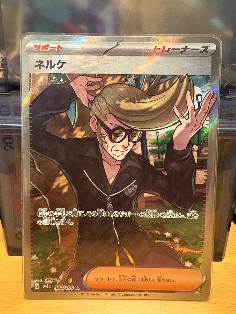 〔PTCG sv4a 344/190 SR〕 聶凱 Pokemon Card 日版, 興趣及遊戲, 玩具 & 遊戲類 - Carousell