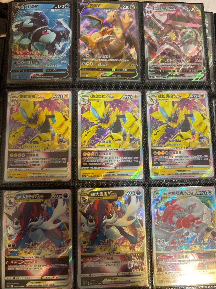 Ptcg 霓虹魚v 快龍v 美祿梅塔v max 捷拉奧拉v star 大劍鬼v star 索羅亞克v star 光輝蟲電寶 光輝無極汰那 古劍豹ex 魔幻假面喵ex 烈咬陸鯊ex 沙奈朵ex ...
