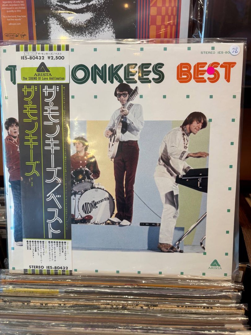 The Monkees - The Monkees / BEST (1976 Pressing Vinyl Record LP ...