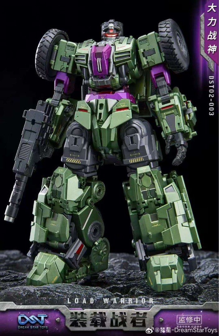Transformers Dream Star Toys - DST02-003 Load Fighter (aka Masterpiece ...