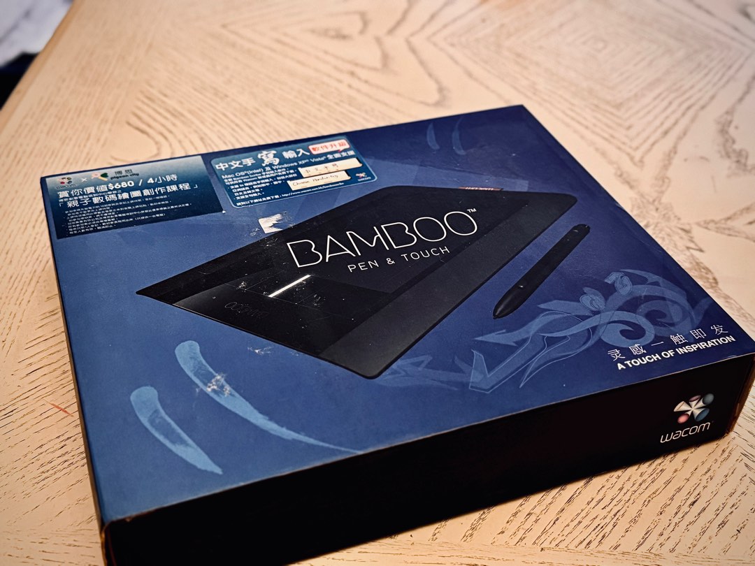 Wacom Bamboo Drawing Pad, Computers & Tech, Parts & Accessories, Other ...