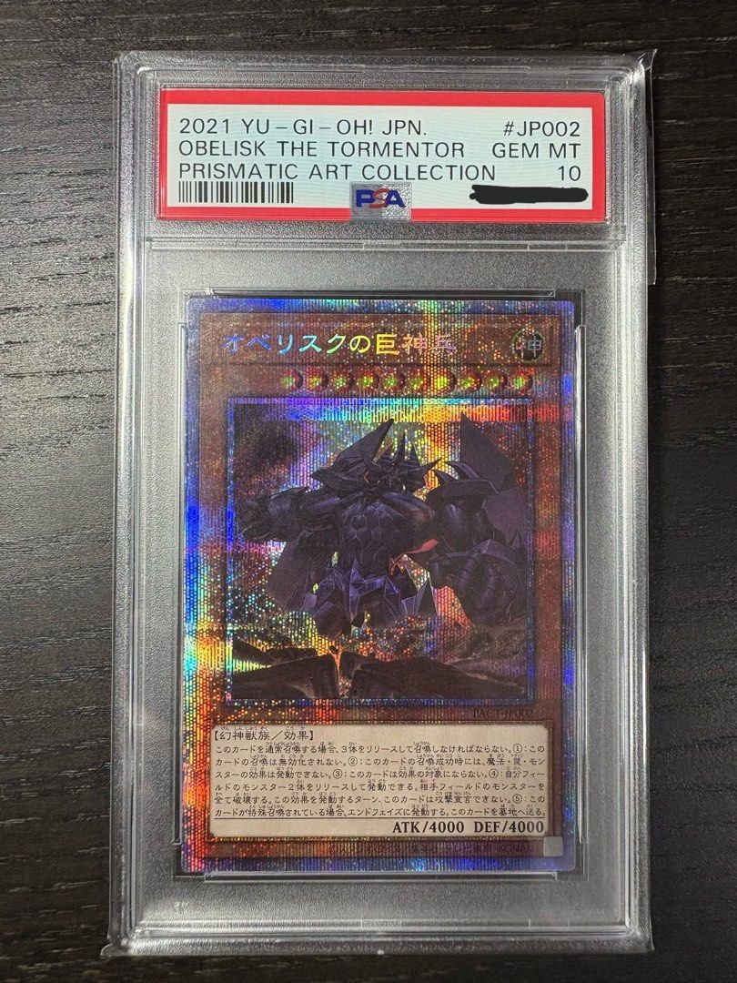 Yugioh PSA 10 Obelisk The Tormentor Prismatic Art Collection PSE PAC1-JP002, Hobbies & Toys ...