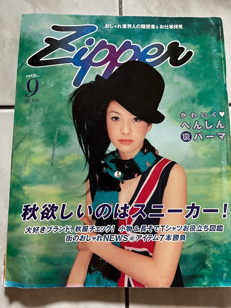 Zipper Magazine Aug 2000, Hobbies & Toys, Books & Magazines, Magazines ...