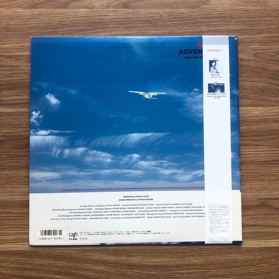 16982 Kikuchi Momoko-Adventure (Japan 1981) VAP-30183-28/LP/City Pop ...