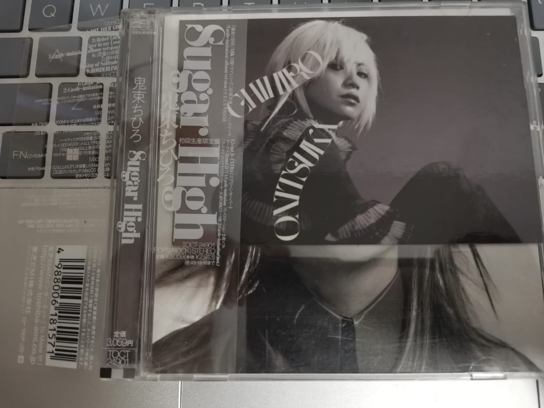 鬼束千尋 - Sugau High 第3張大碟 日初回限定盤 CD + 8CM CD, 興趣及遊戲, 音樂、樂器 & 配件, 音樂與媒體 - CD 及 DVD - Carousell