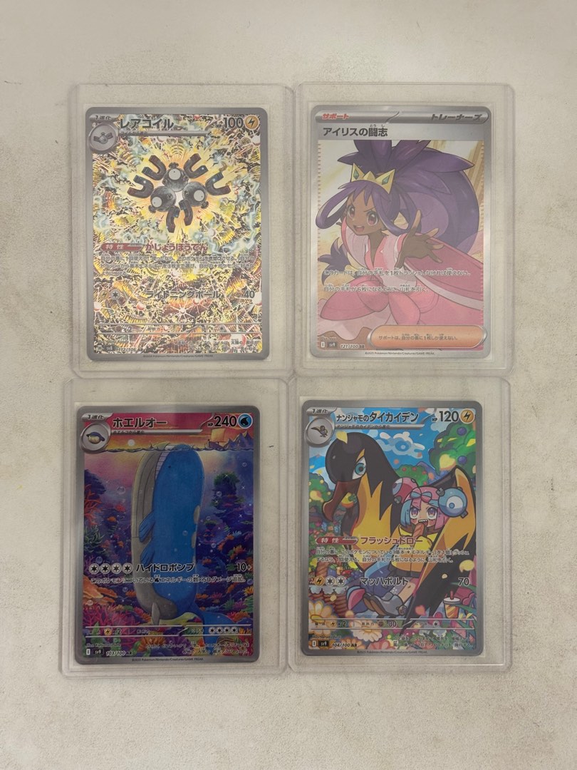 日版 PTCG AR SR, 興趣及遊戲, 玩具 & 遊戲類 - Carousell