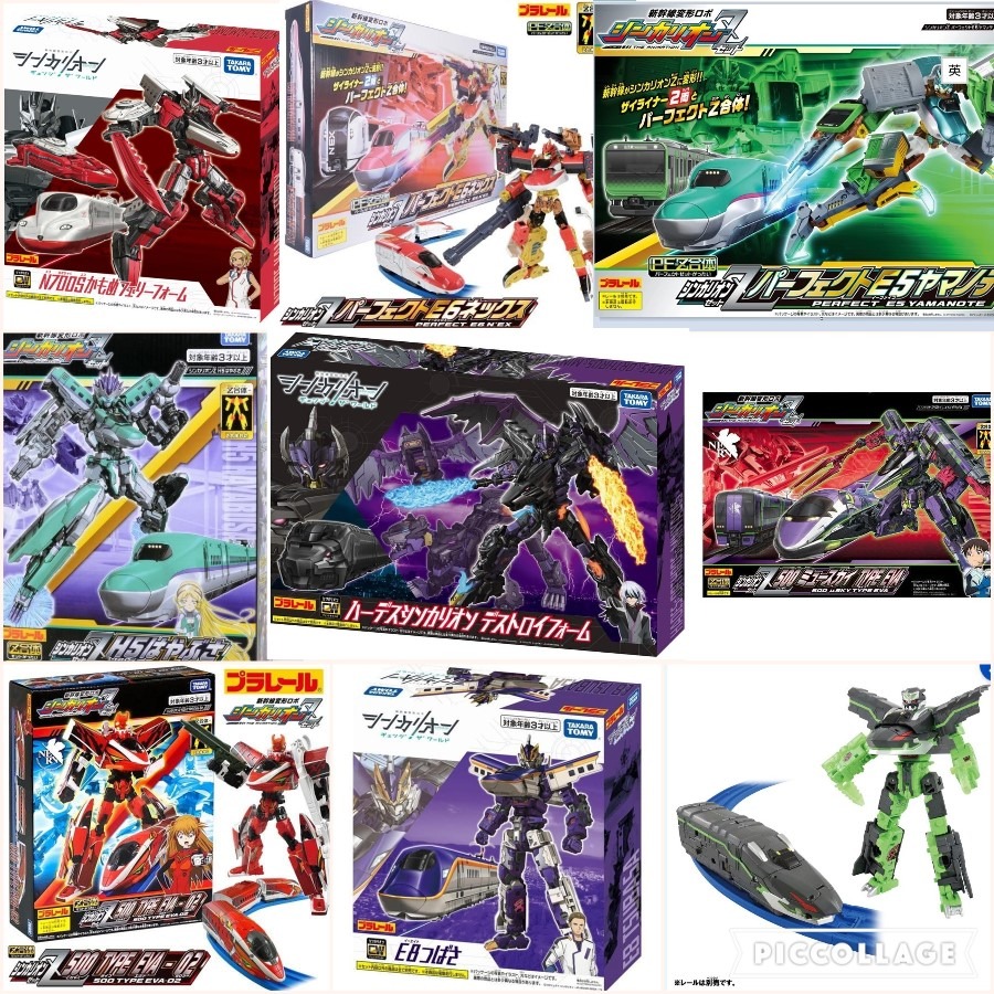 本月限時特價 TAKARA TOMY新幹線戰士 Plarail-Shinkalion Z Perfect E5 Yamanote/E6 Komachi + E259 NEX红色/ 新福音戰士 ...