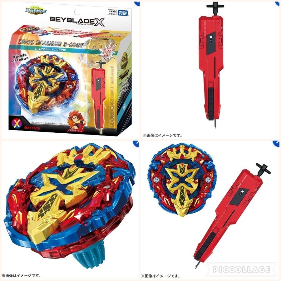 現貨限時特價 TAKARA TOMY 爆旋陀螺X BEYBLADE X CX-06 Random Booster (一套3款)(隨機抽款)/Takara Tomy Beyblade X UX ...