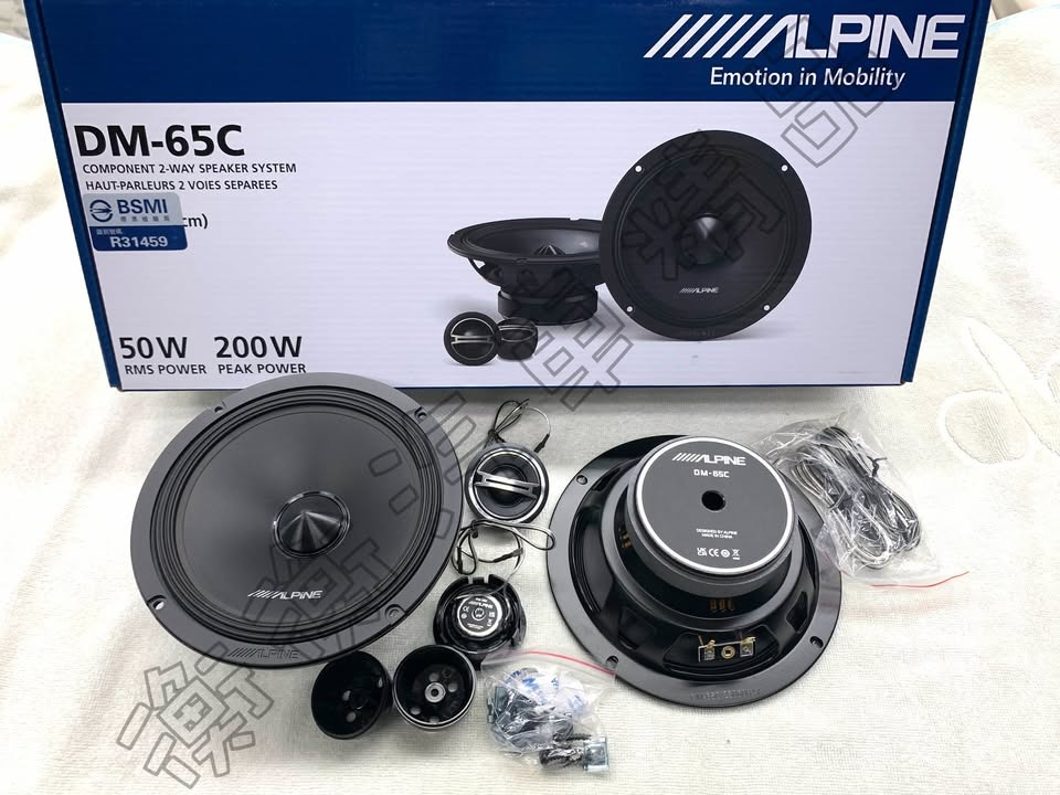 日本ALPINE DM-65C兩音路 分音喇叭 6.5吋 高音質 2音路喇叭 揚聲器 兩音路分離喇叭 台灣竹記貿易, 汽機車零配件在旋轉拍賣