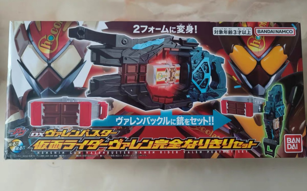BANDAI 萬代 幪面超人GEATS DX 馬格南射擊者40X 豪華版｜發聲發光變身武器 BANDAI Kamen Rider Geats ...
