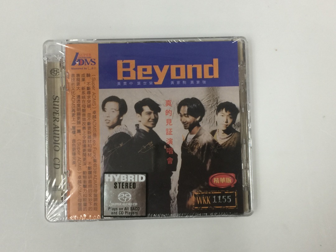 Beyond 89真的見證演唱會精華版 (Super ADMS SACD) (限量編號版), 興趣及遊戲, 音樂、樂器 & 配件, 音樂與媒體 - CD 及 DVD - Carousell