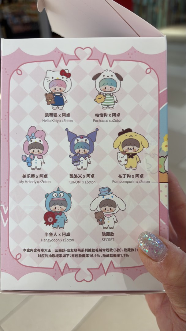 BNiF zzton Sanrio zzoton, Hobbies & Toys, Memorabilia & Collectibles ...