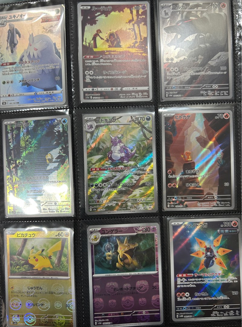 Card set pokemon ex ar tcg eevee prismatic binder, Hobbies & Toys, Toys & Games on Carousell