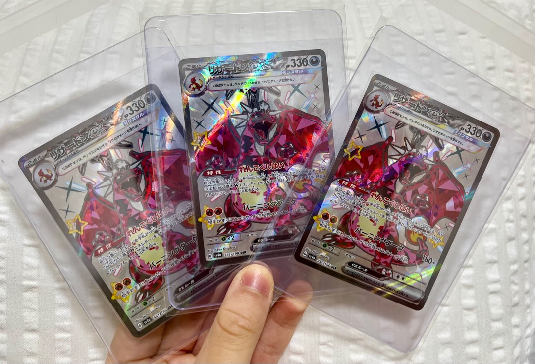 Charizard 331 pokemon card tcg ptcg sv3 sv8a, 興趣及遊戲, 玩具 & 遊戲類 - Carousell