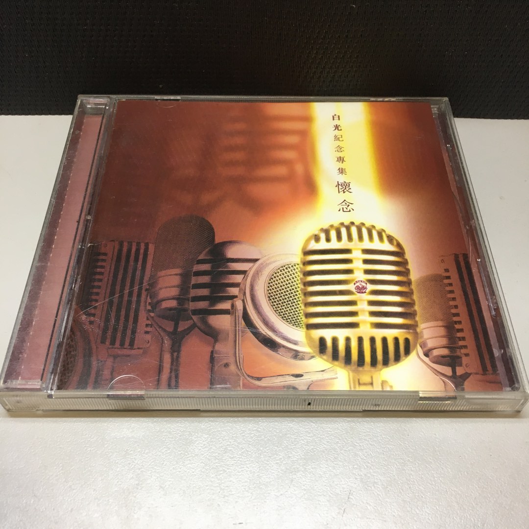 (Chi CD) 白光纪念专辑- 怀念, Hobbies & Toys, Music & Media, CDs & DVDs on Carousell