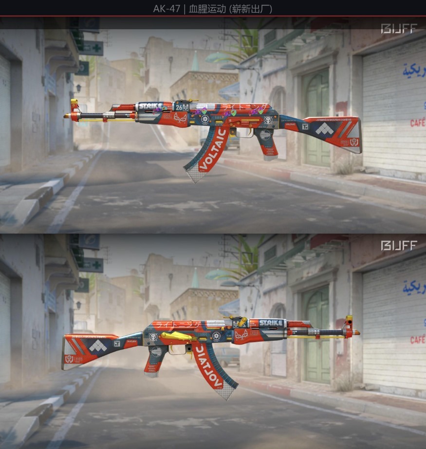 CS2 AK-47 | BLOODSPORT FN [BUFF PRICE], Hobbies & Toys, Toys & Games on ...