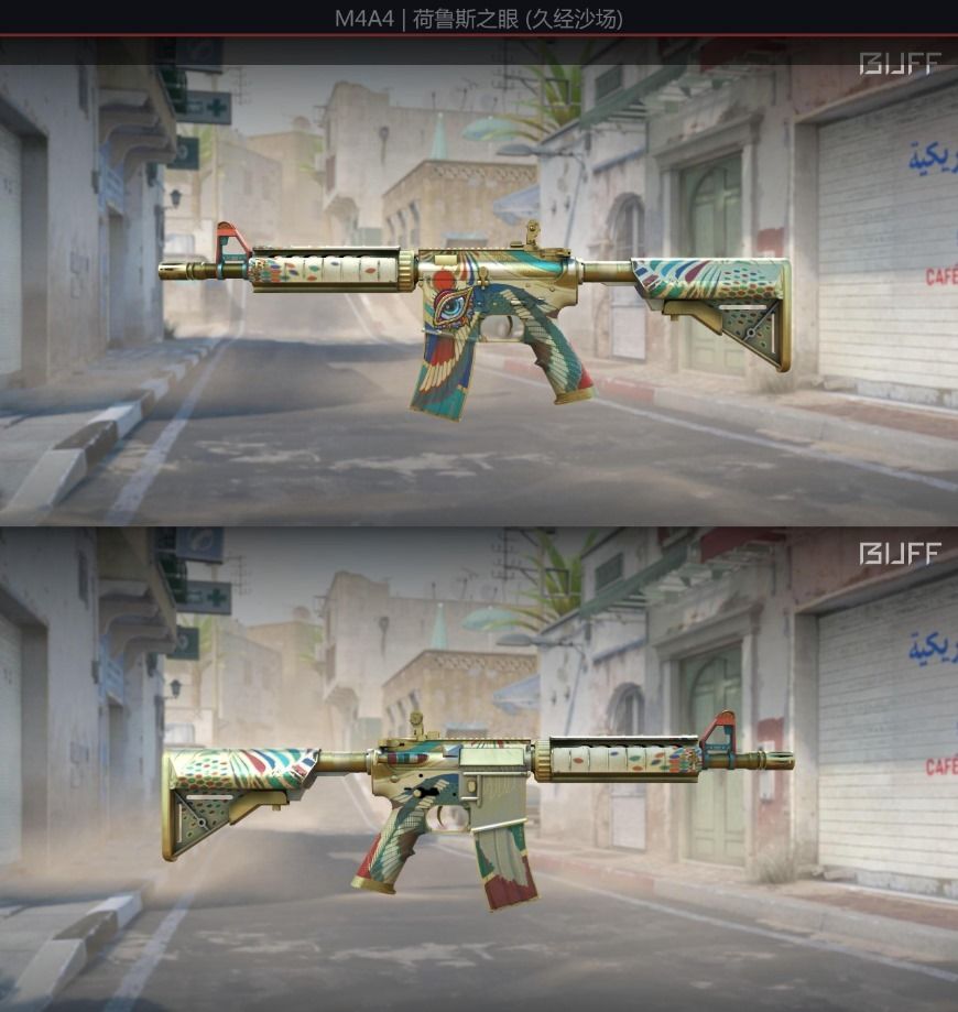 CS2 M4A4 | EYE OF HORUS FT 0.26fv [BUFF PRICE], Hobbies & Toys, Toys & Games on Carousell