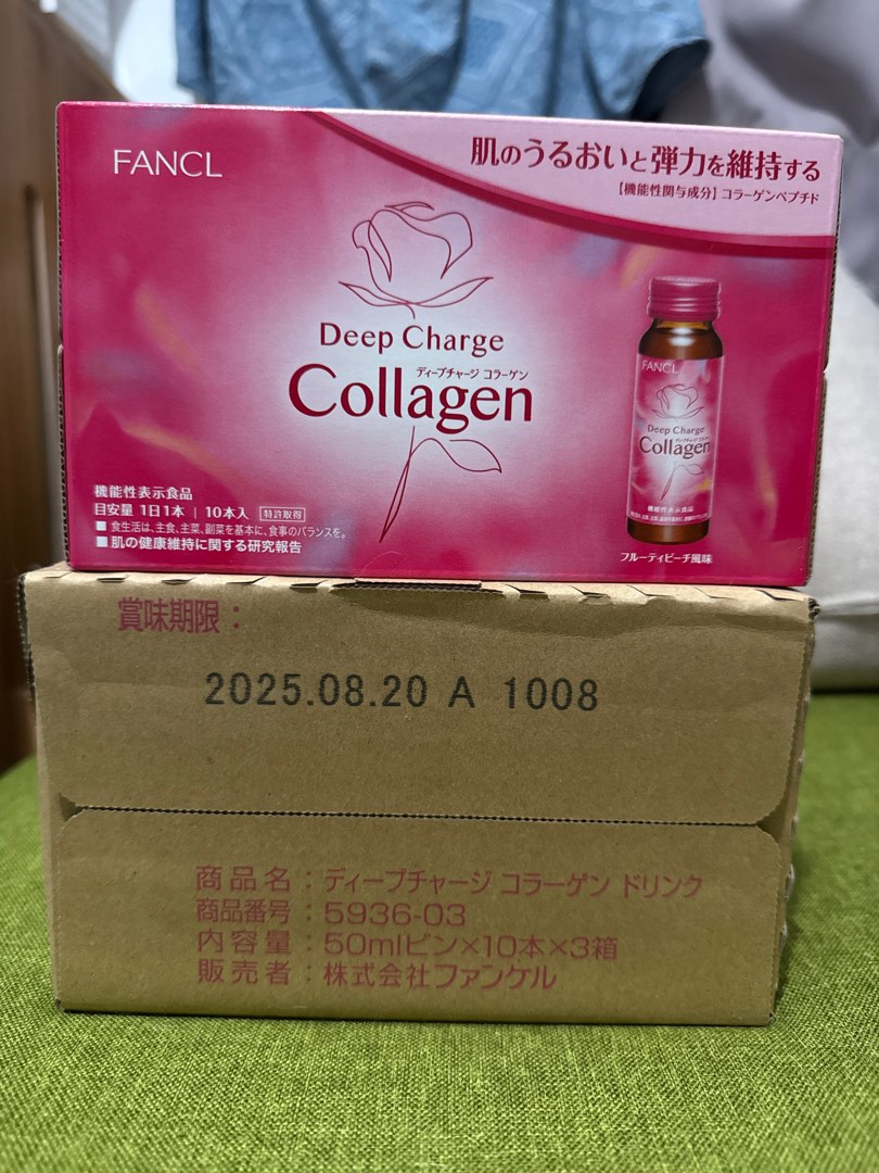 （全新未開封，日本版水貨，exp: 20 Aug 2025) FANCL 深層美肌膠原蛋白精華飲料（3盒 x 10支50毫升）, 健康及營養食用品, 健康補充品, 健康補充品 - 保健食品 ...