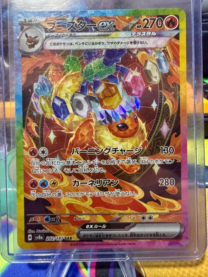 Flareon SAR TF, Hobbies & Toys, Toys & Games on Carousell