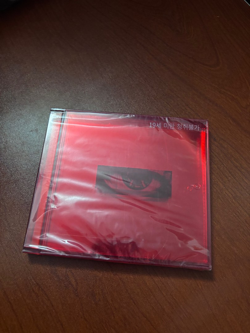 BIGBANG G-DRAGON KJY ALBUM SEALED, Hobbies & Toys, Memorabilia ...