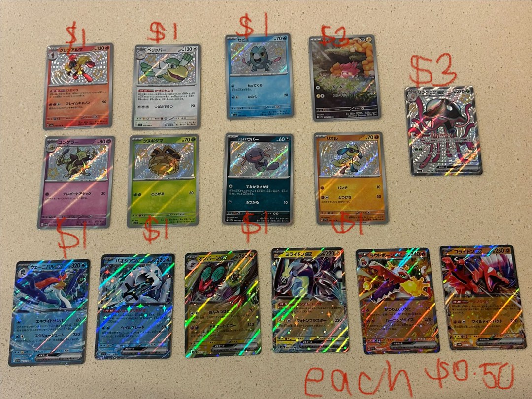 Japanese shiny treasure full art shinies, baby shinies and ex, Hobbies ...