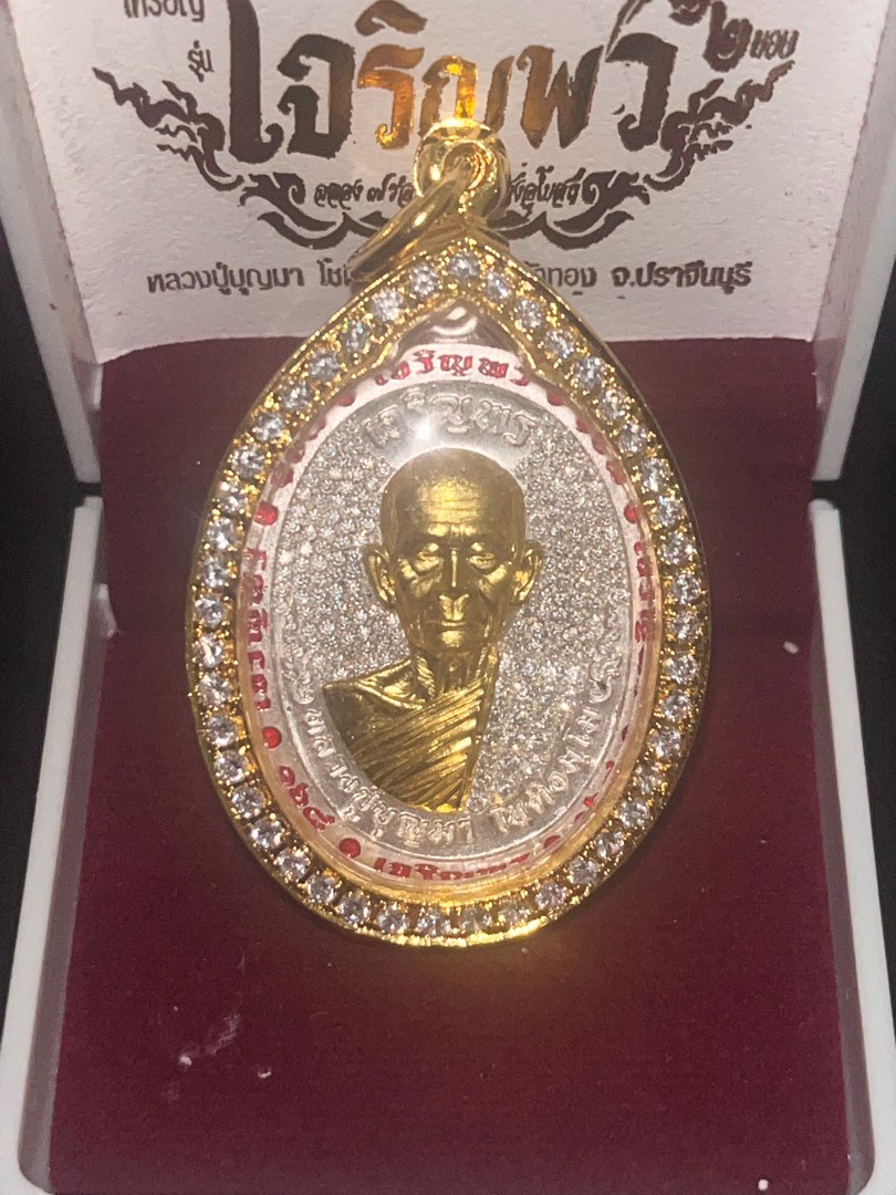 Lp Boonma/ Bunma Rian (Real silver), Hobbies & Toys, Memorabilia ...