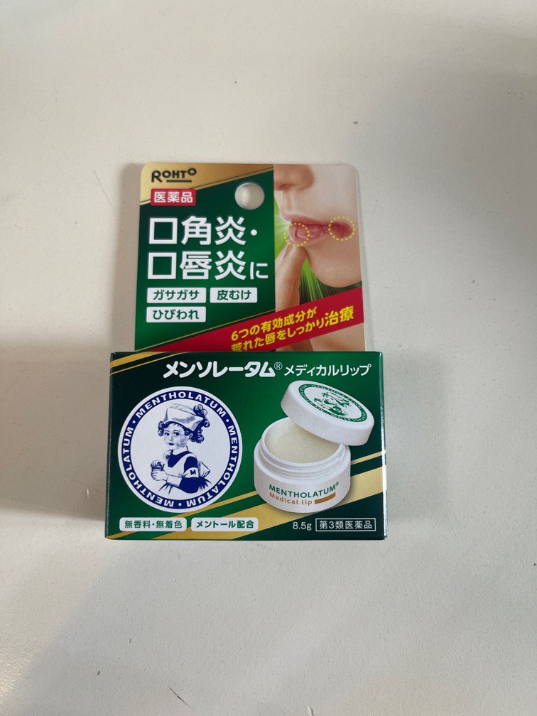 MENTHOLATUM LIP Medical Lips (Treats Dry Rough Lips + Smooth & Moist ...