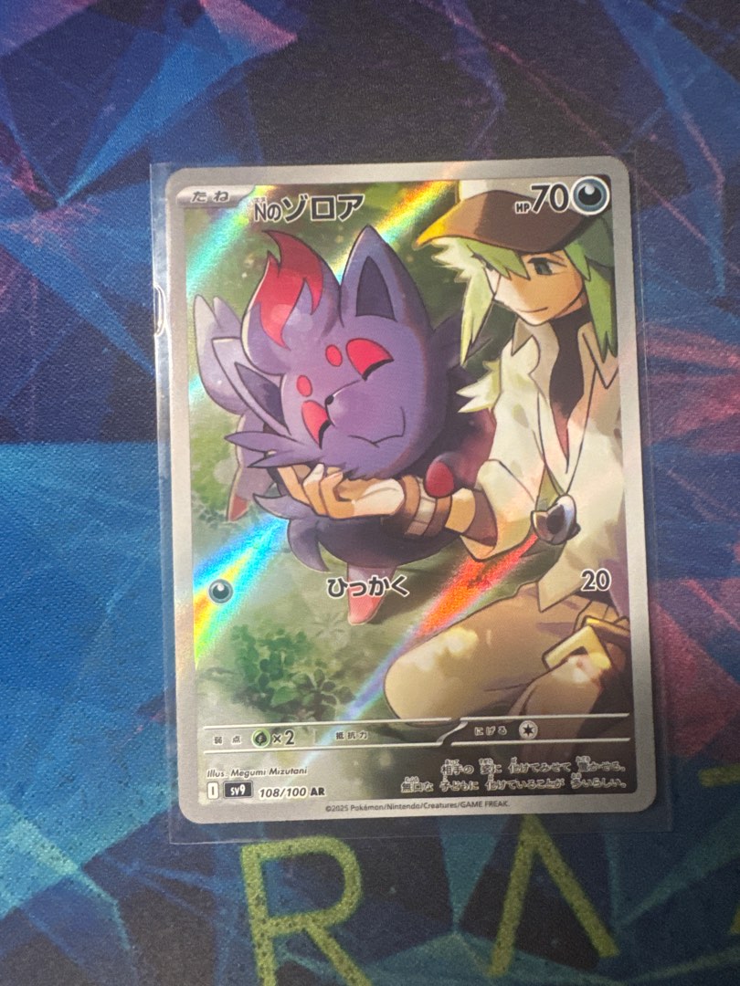 N's Zorua AR Battle Partners (JAP), Hobbies & Toys, Toys & Games on ...