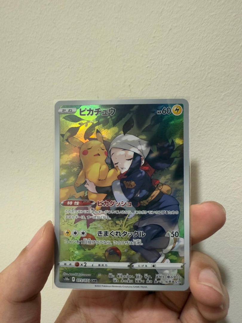 Pikachu CHR / Pikachu Sleeping (Japanese) 073/071 Pokemon Japanese Dark ...