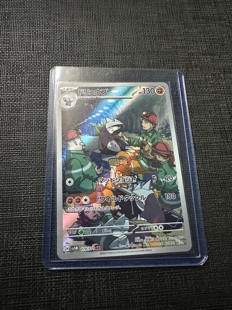Pokemon SV5M Excadrill Ar, Hobbies & Toys, Toys & Games on Carousell