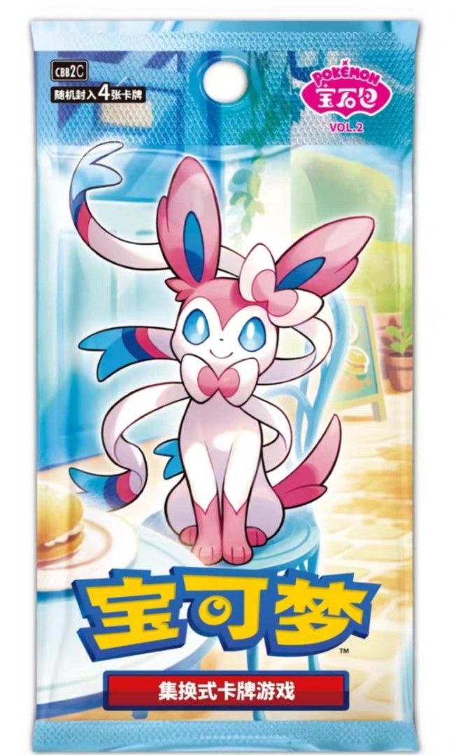 Preorder - Pokemon GEM Pack Booster 2 Ft. Featuring Eeveelutions (CN ...