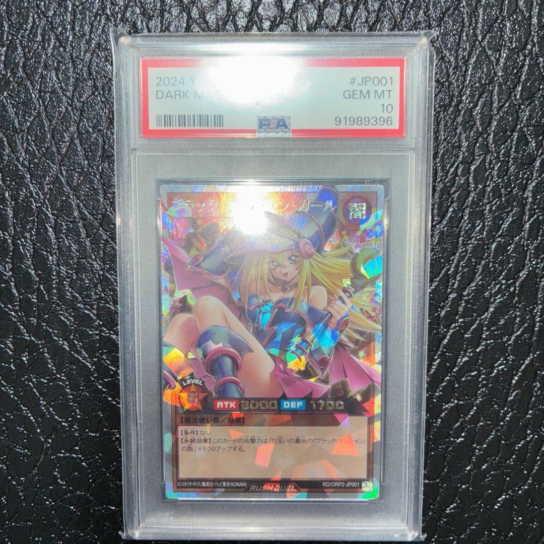 PSA10 Dark Magician Girl Overrush Rare Yu-Gi-Oh Perfect condition, Hobbies & Toys, Toys & Games ...