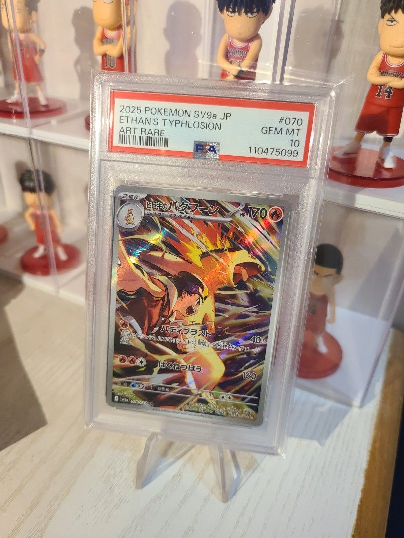 PSA 10 Ethan's Typhlosion AR 070/063 Heat Wave Arena Pokemon Card Japanese 2025 寶可夢卡 阿響的火爆獸, 興趣及 ...