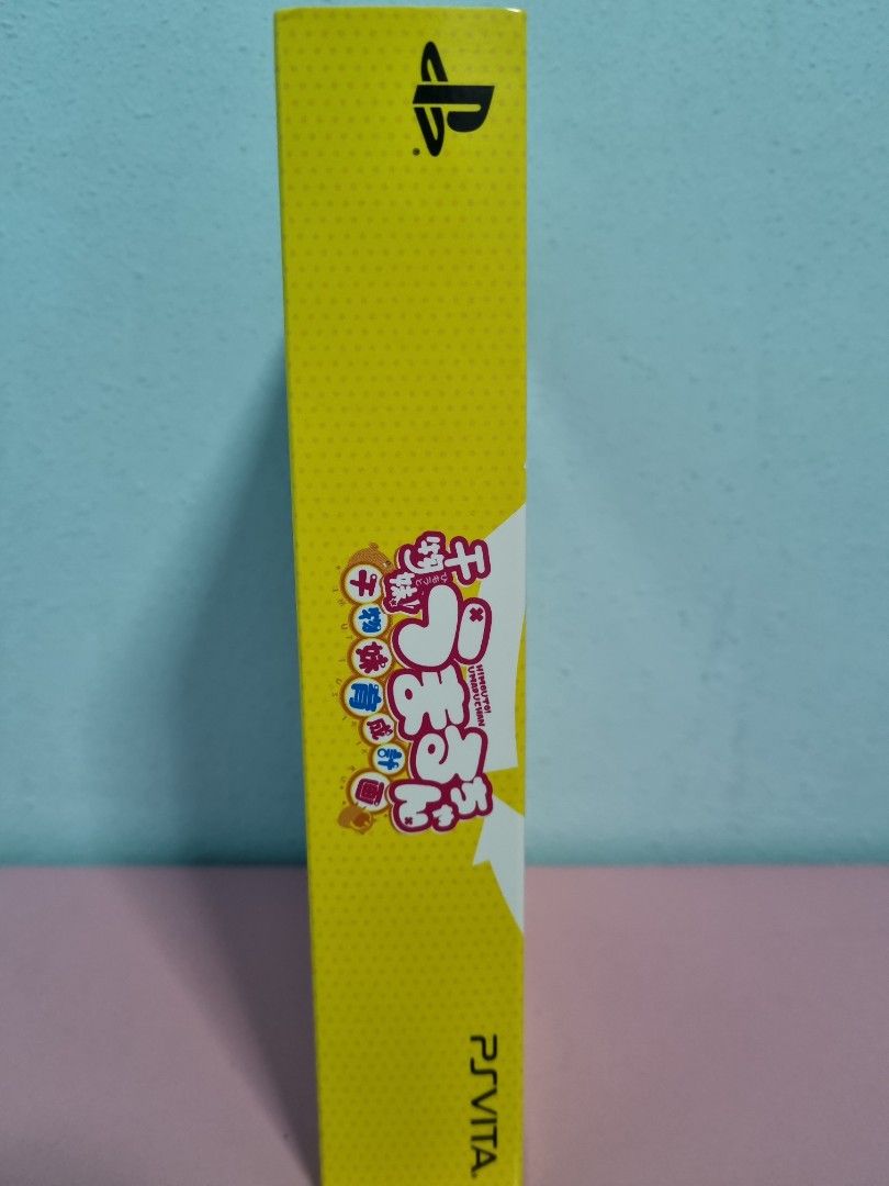 Himouto Umaru-chan Limited Edition *No Game Included* *Cash Payment ...