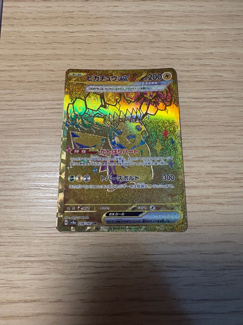 美品 Ptcg Pokemon卡 日版皮卡丘 sv8a #236 UR, 興趣及遊戲, 玩具 & 遊戲類 - Carousell