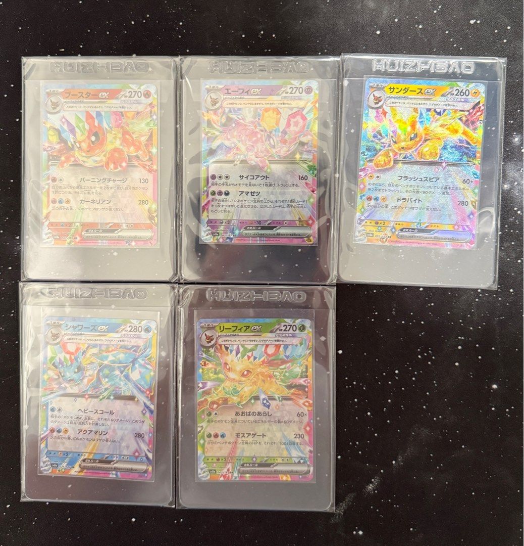 PTCG sv8a 日版 ex火伊貝 太陽伊貝 雷伊貝 水伊貝 葉伊貝, 興趣及遊戲, 玩具 & 遊戲類 - Carousell