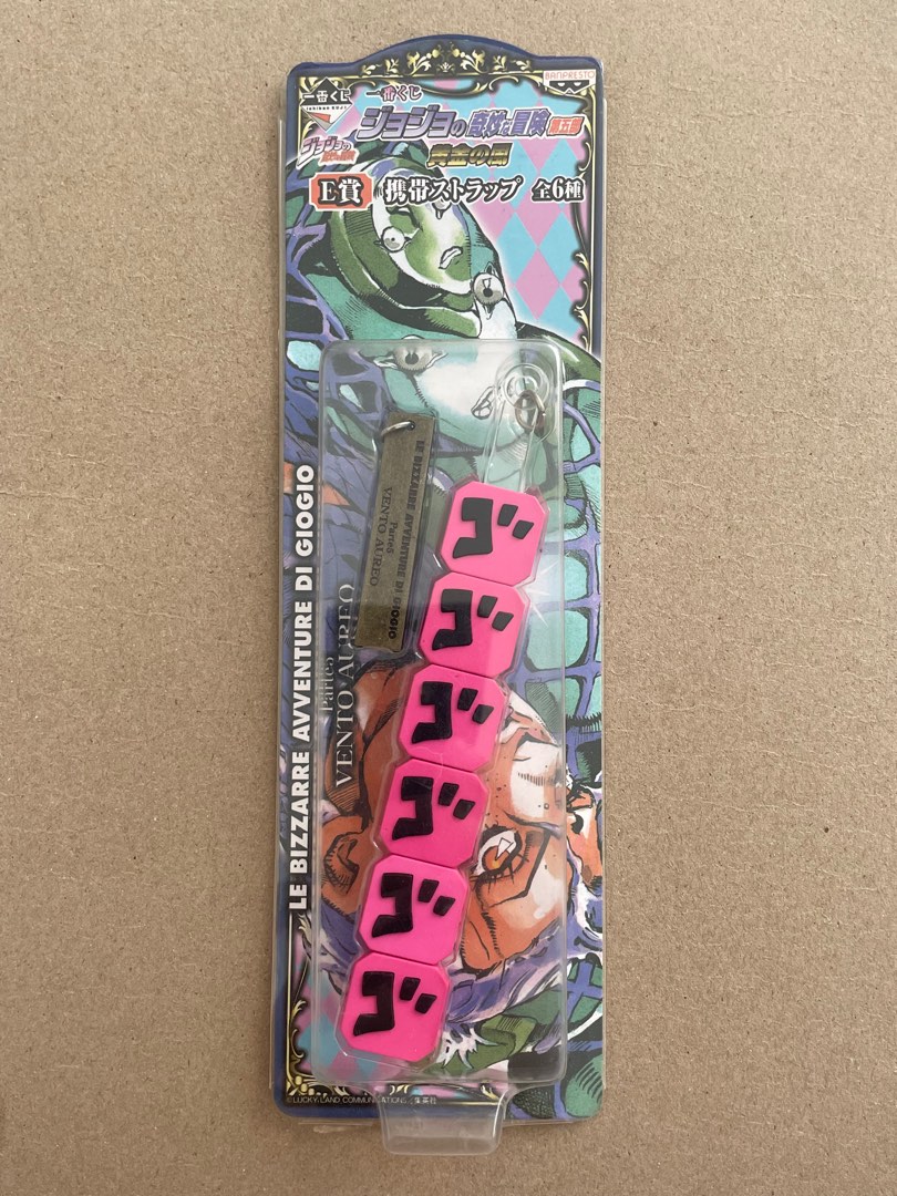 rare jojo's bizarre adventure jjba part 5 keychain ( anik anik ...
