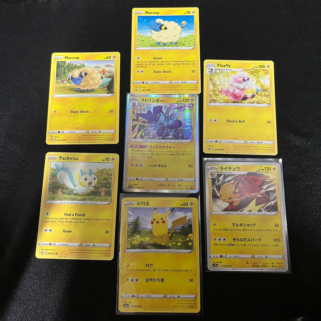 (Set) pokemon flaaffy mareep pachirisu toxtricity pikachu raichu ...