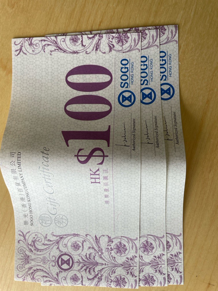 sogo coupon 現金券, 門票＆禮券, 現金券、兌換券、禮券 - Carousell