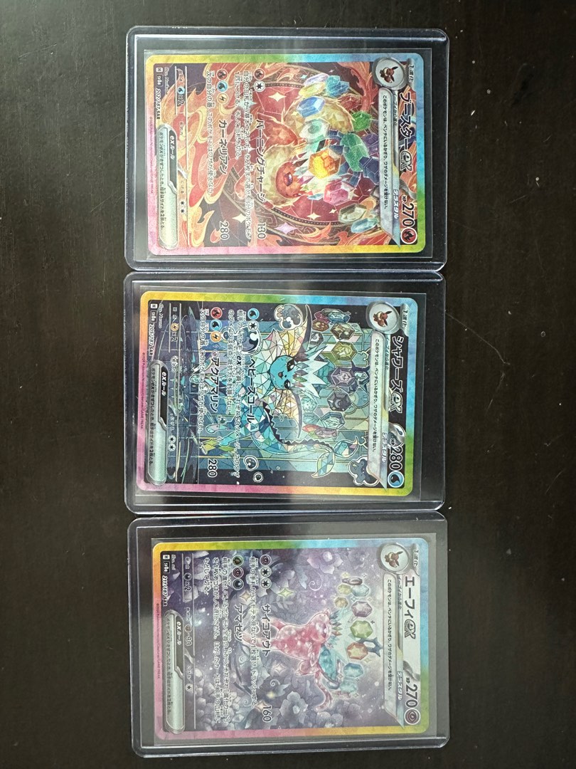 vaporeon flareon sar terrestrial festival, Hobbies & Toys, Toys & Games ...