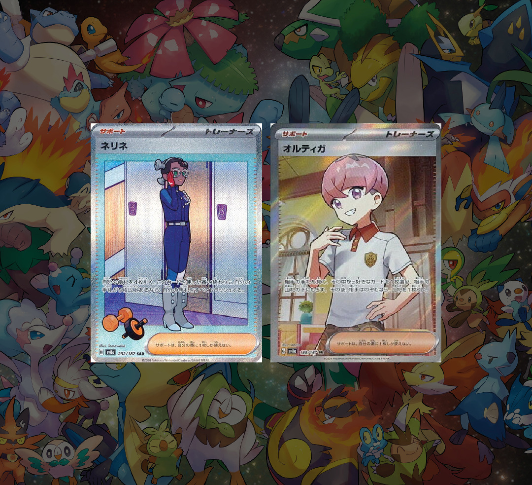 [sv8a | Amarys, Ortega] Pokemon TCG Japan Terastal Festival Trainer ...