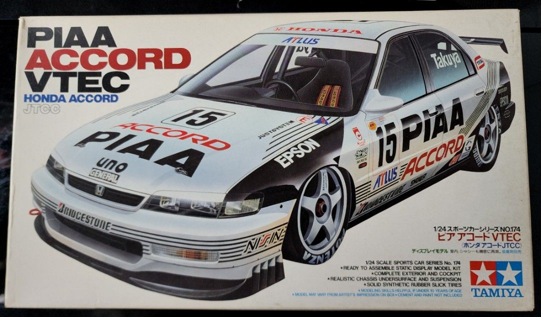 Tamiya 1/24 Honda Accord VTEC PIAA JTCC 模型 n Fujimi Hasegawa beemax, 興趣及遊戲, 玩具 & 遊戲類 - Carousell