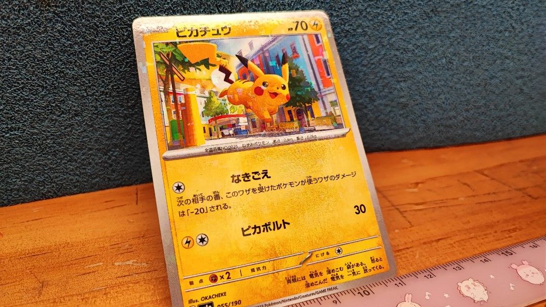 PTCG 暗閃日版 2023年 sv4a 055/190 插畫師 OKACHEKE 比卡超 皮卡丘 寶可夢卡 Pokemon Card ...