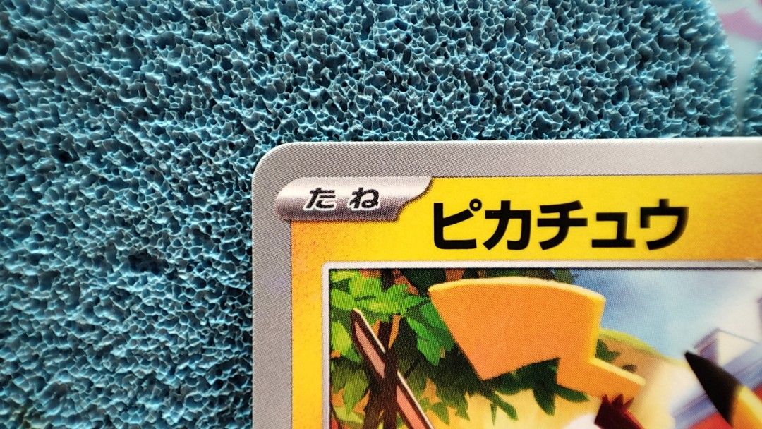 PTCG 暗閃日版 2023年 sv4a 055/190 插畫師 OKACHEKE 比卡超 皮卡丘 寶可夢卡 Pokemon Card Pikachu 實物如圖不議價, 興趣及遊戲, 玩具 ...