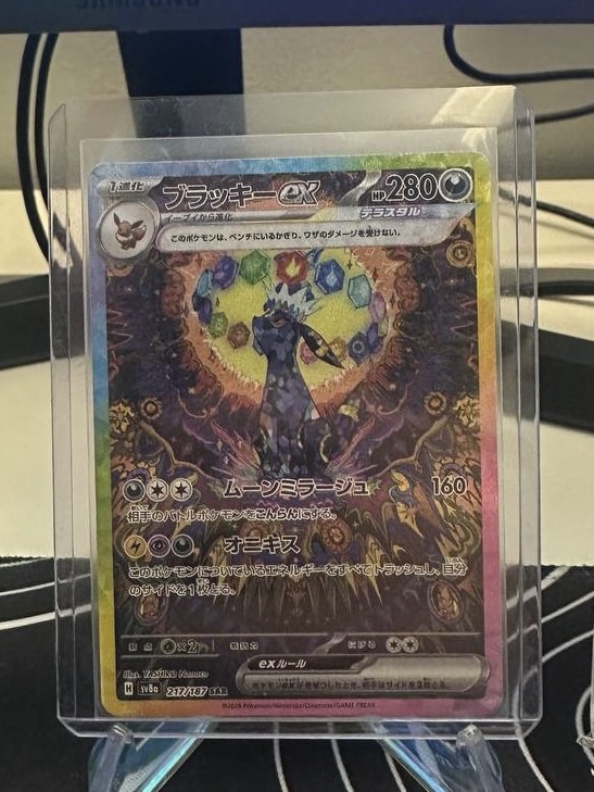 Umbreon ex Sunbreon Moonbreon Terastal Festival, Hobbies & Toys ...