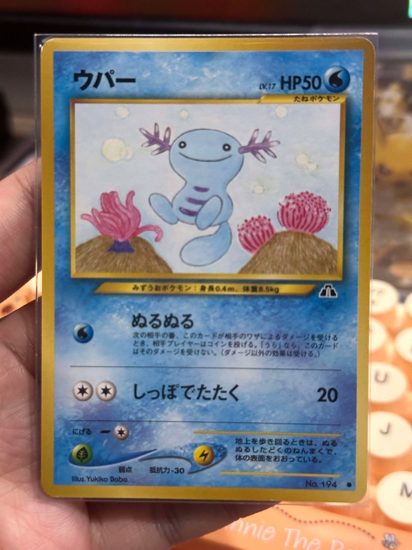 Wooper 194 Pokemon Japanese Crossing the Ruins, Hobbies & Toys, Toys ...
