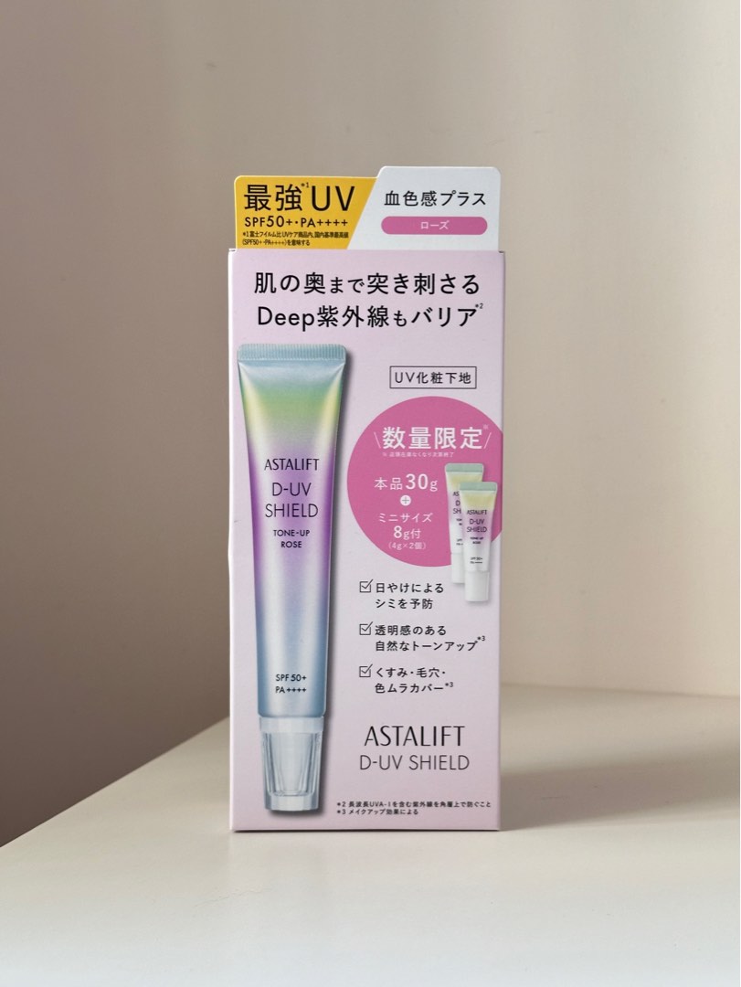 現貨 日本 ASTALIFT D-UV SHIELD TONE-UP ROSE SPF 50+ PA ++++ 30g+8g, 美容＆個人護理, 健康及美容 - 皮膚護理, 面部 - 面部護理 ...